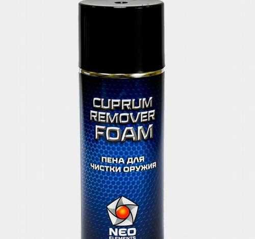 Пена для чистки оружия «cuprum remover foam»