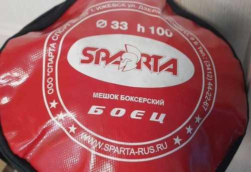 Боксерский мешок Sparta