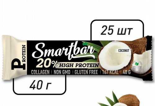Батончики протеиновые SmartBar "Кокос", 25 шт