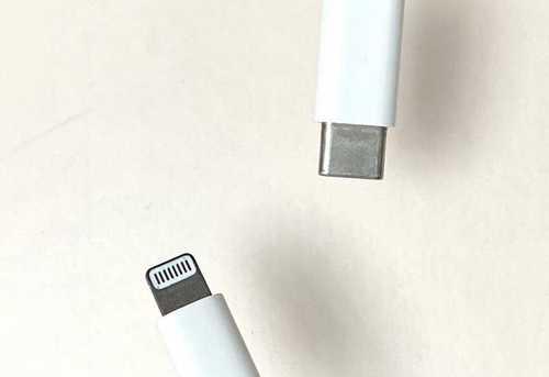 Оригинальный Apple кабель Lightning - Type-C (1м)