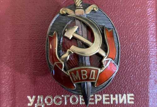 Знак Заслуженный работник мвд с документом