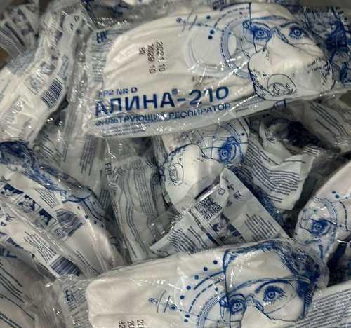 Сваросный костюм зимний