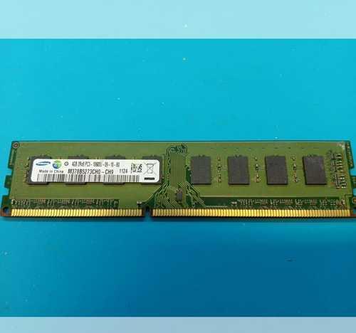 Оперативная память ddr3 4 gb 1333 Samsung