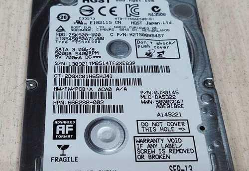 Жесткий диск HDD/2.5"/500 Гб/5400/hgst/T10415 ч