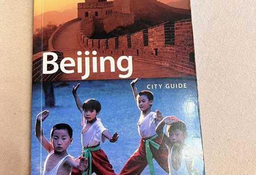 Lonely planet, beijing путеводитель на анг