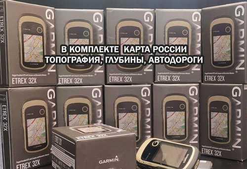 Garmin eTrex 32x + топокарта с глубинами РФ