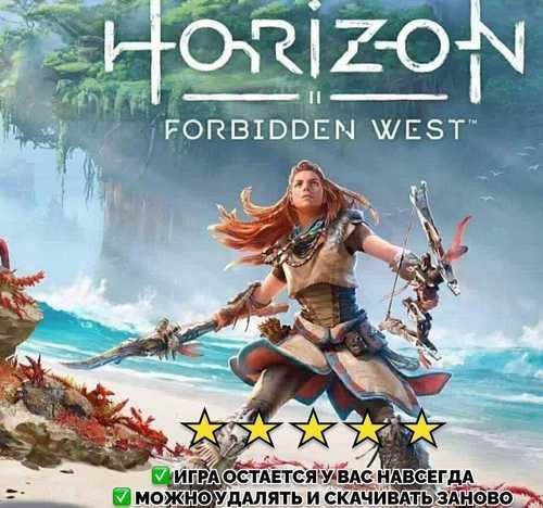 Horizon Forbidden West Ps4/Ps5