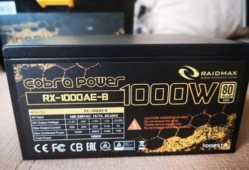 Блок питания Raidmax Cobra 1000W ATX RET gold