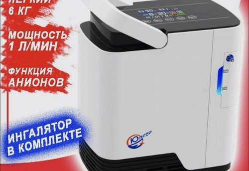 Кислородный концентратор юпитер ос-1