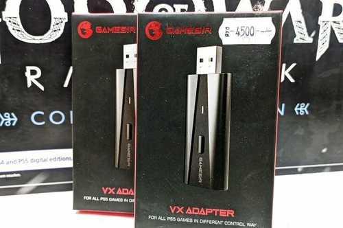 Game Sir VX Adapter PS5 NEW