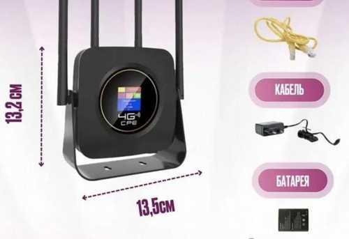 Wifi Роутер 4G LTE + Аккумулятор 3000mah