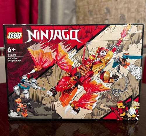 Lego Ninjago 71762 Огненный дракон эво Кая