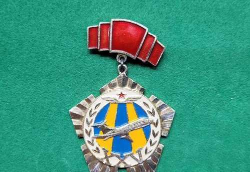 Знак медаль 25 лет В/Ч 13837 Авиация ввс 1954-79 г
