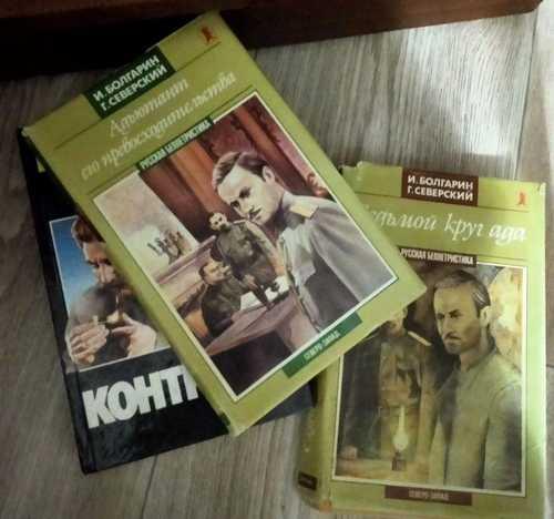 Книги бу и новые