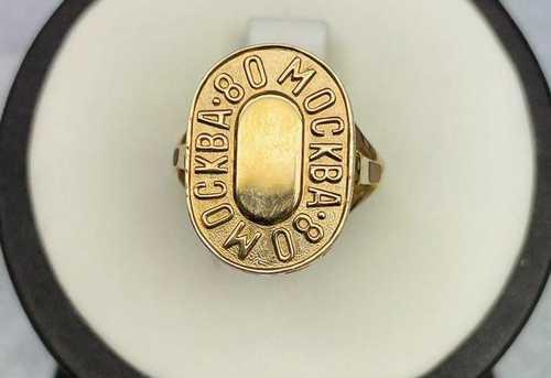 Советское золотое кольцо 583 пробы