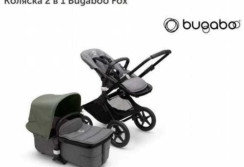 Коляска bugaboo fox 2 в 1