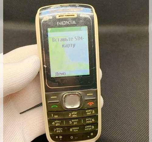 Nokia 1650