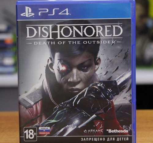 Dishonored: Death of the Outsider (PS4, рус, бу)