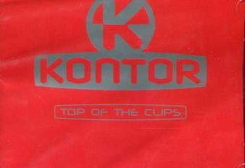 Сборник / Kontor - Top Of The Clips (RU)(DVD)