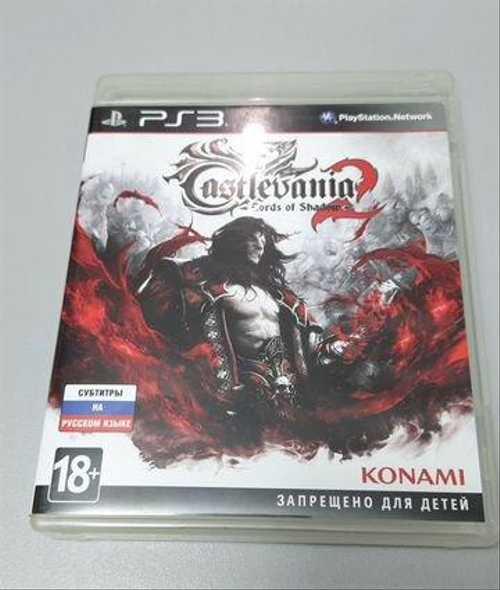 Castlevania Lords of Shadow 2 для PS3 (Б/У)