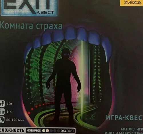 Настольная игра exit