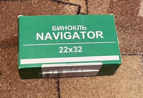 Бинокль navigator