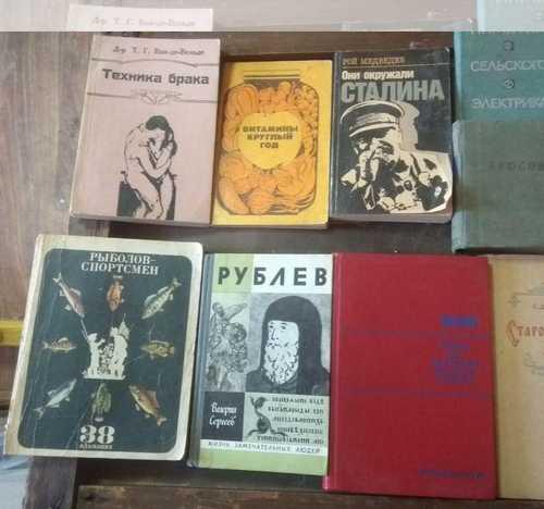 Советские книги, цена 1 т.р