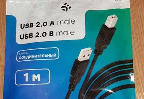 Новый соединительный кабель (USB B - USB A)