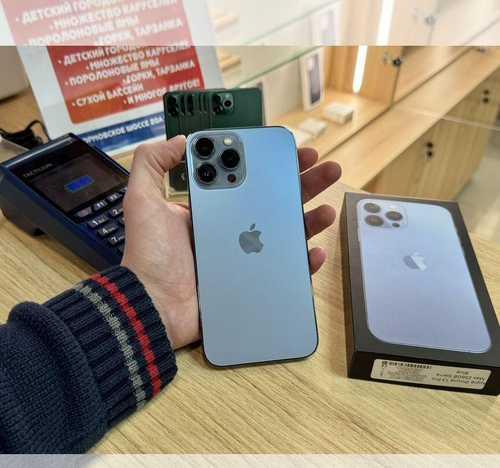 iPhone 13 Pro Max, 256 ГБ