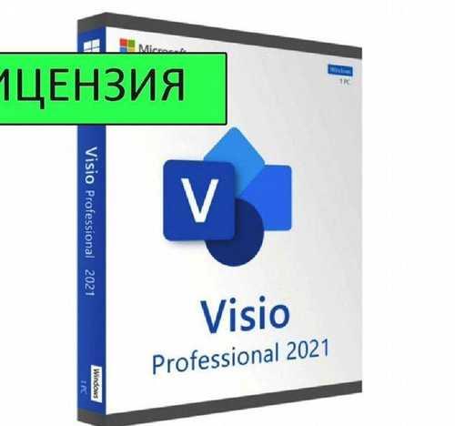 Ключ Microsoft office 2010 - 2021, Project 2019