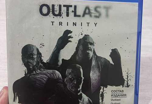 Outlast trinity ps4