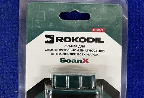 Rocodil ScanX obd сканер