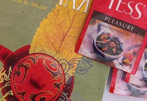 Книга "Путь чая" + чай и чайная смола