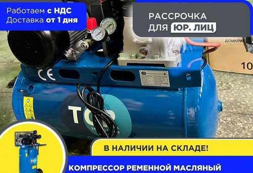 Компрессор ременной масляный TOR OBL 220V (ндс)