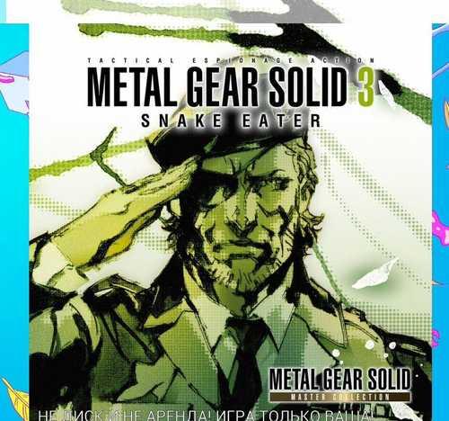 Metal gear solid 3: Snake Eater - Master Collection Version PS4 & PS5