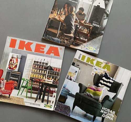 Журнал каталог IKEA икеа 3шт