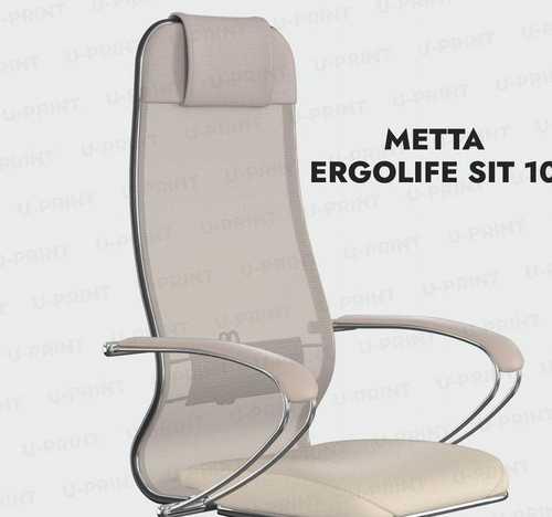 Кресло Метта Ergolife Sit 10, хром, светло-бежевый