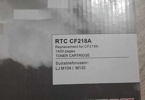 Картридж CF218A