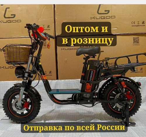 Электровелосипед Kugoo Kirin V3 Pro. от001