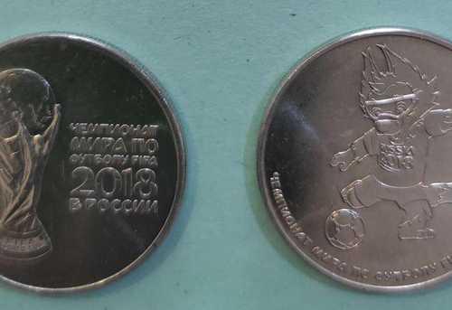 Юбилейные монеты