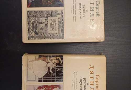 Книги по истории искусства