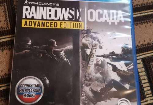 Игра Rainbow six осада advanced edition