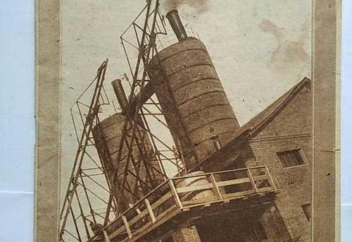Журнал для женщин"Работница", N24, май 1931 г СССР