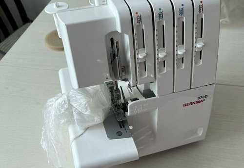 Оверлок для швейной машины Bernina 870D