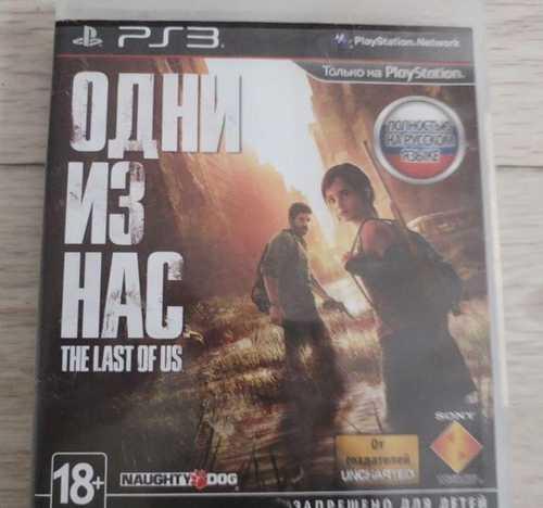 Игра The Lust of us playstation 3