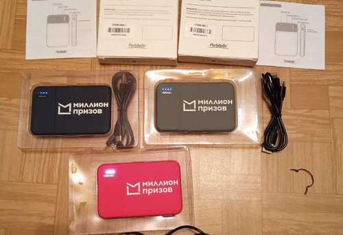 Powerbank (Портативное зарядное устройство) 5000mA