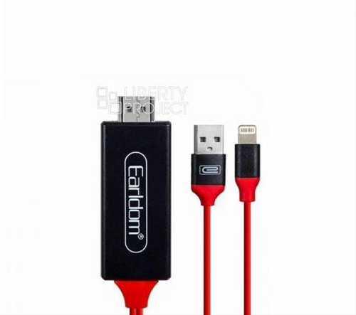 Hdmi кабель Earldom ET-W5 Lightning 8-pin