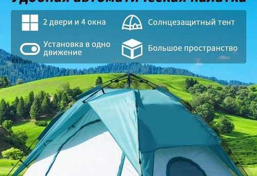Туристическая палатка Xiaomi Hydsto