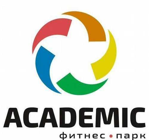 Абонемент в фитнес клуб Academic