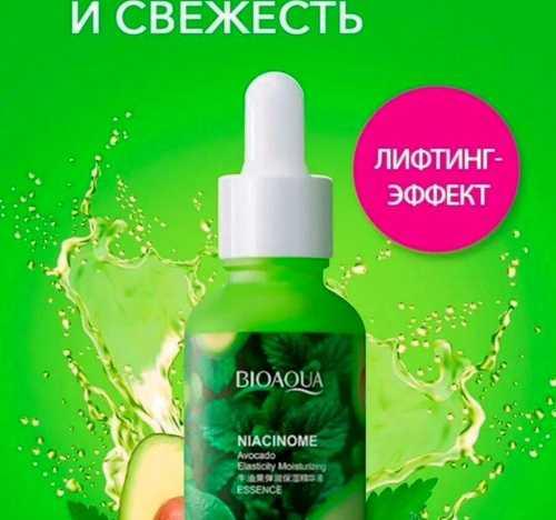 Сыворотка новая